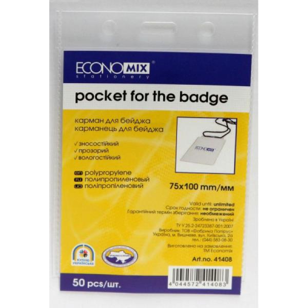 Ecuson vertical Economix (75x100mm/PVC) E41408