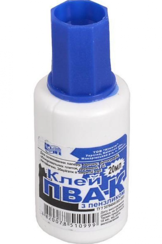 Lipici lichid PVA 20ml cu pensula X11